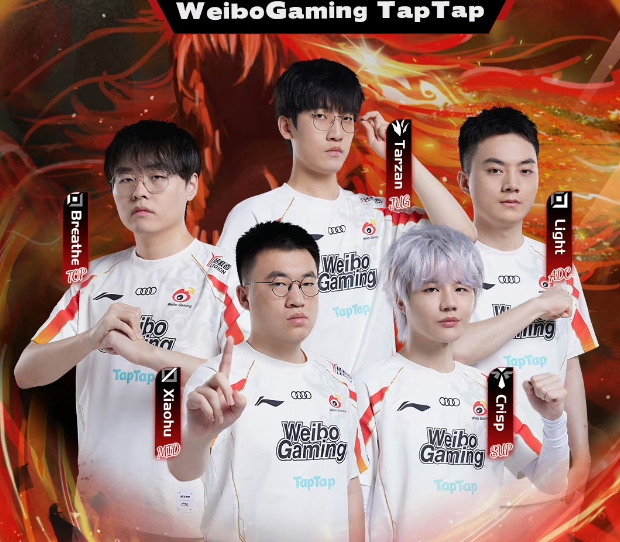 以勇行己路！WBG成为LPL四号种子 参加本次S14全球总决赛-直播吧手机版