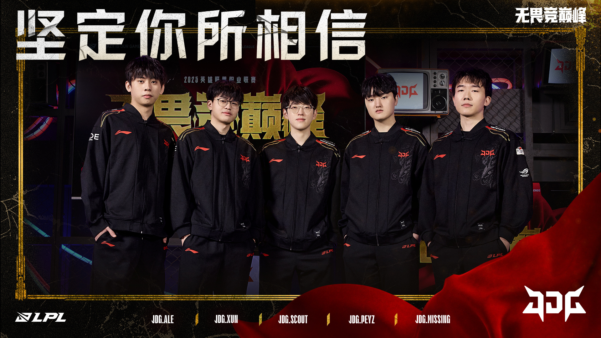 LPL小组赛前四无一支全华班！AL、TT、NIP、JDG均为有韩援队伍-直播吧手机版