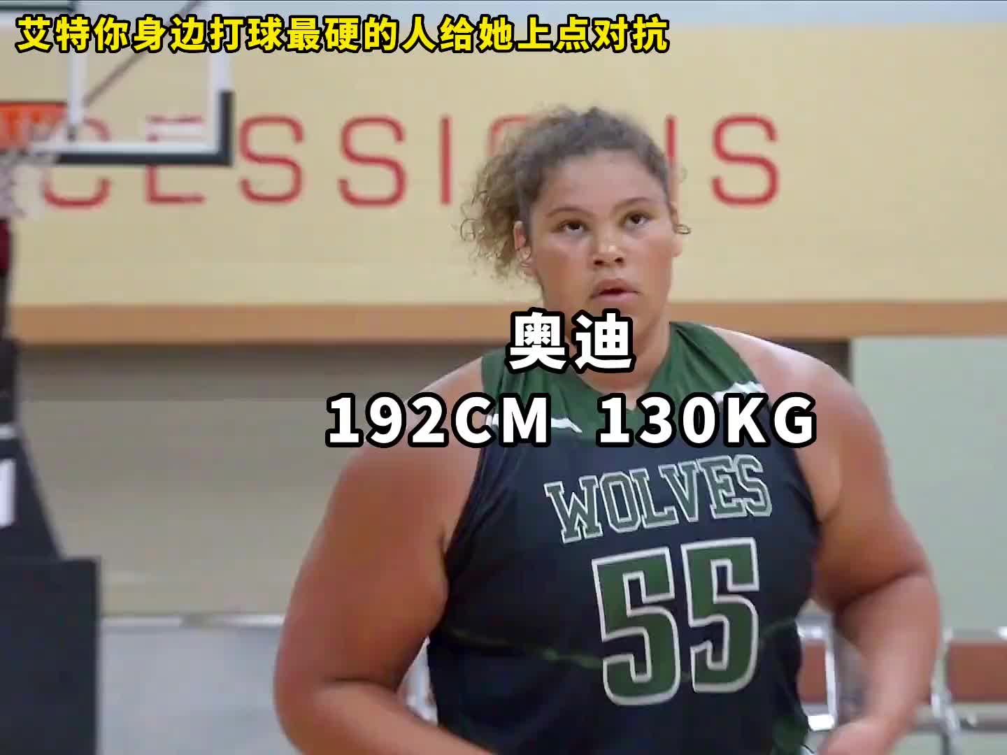 横冲直撞！美国高中女子重炮选手 身高1米92体重130KG！-直播吧