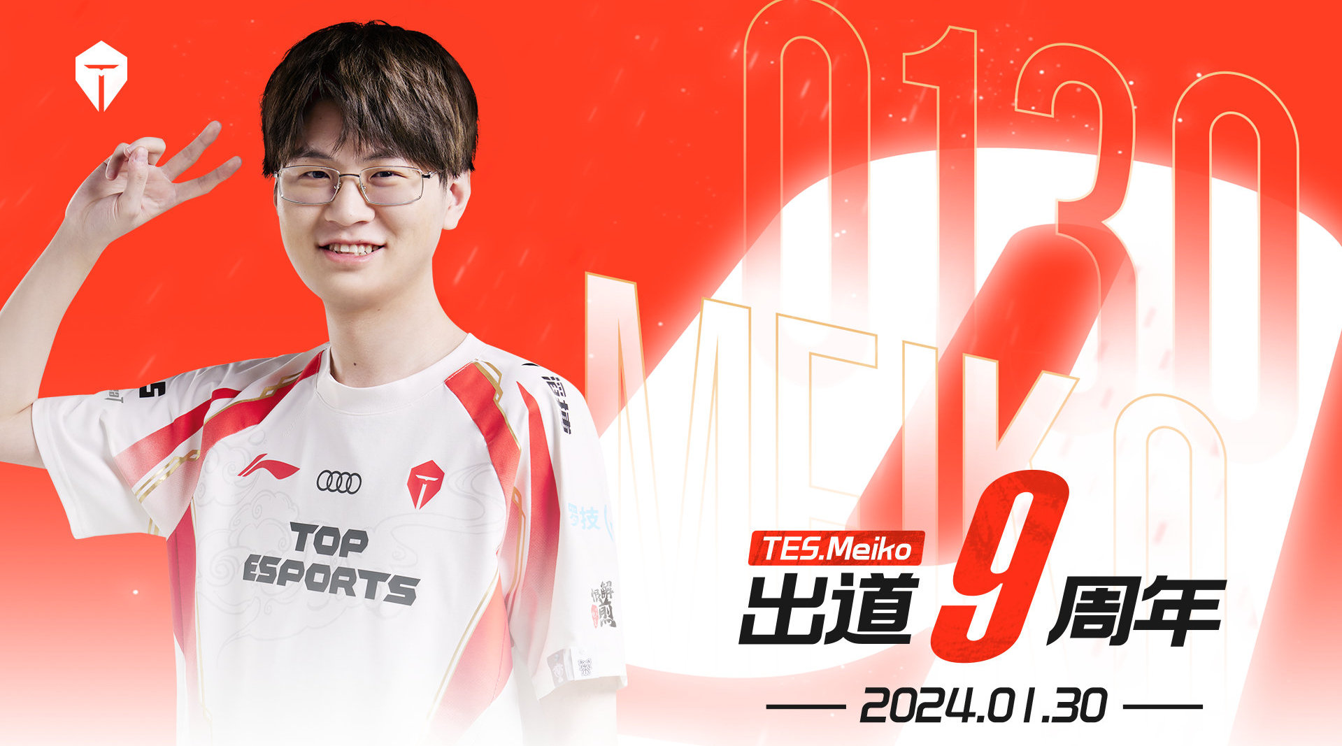 LGD赛后采访 Jinjiao：希望今年春天成绩能好一点-直播吧