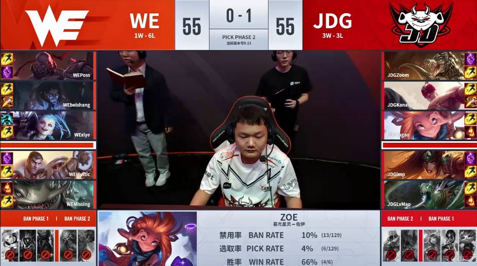 LPL夏季赛-Mystic金克丝输出爆表 WE击败JDG扳回一局-直播吧