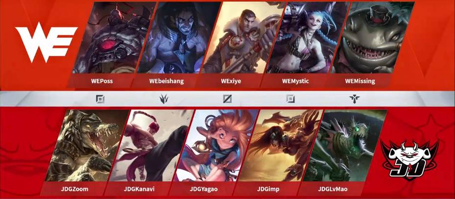 LPL夏季赛-Mystic金克丝输出爆表 WE击败JDG扳回一局-直播吧