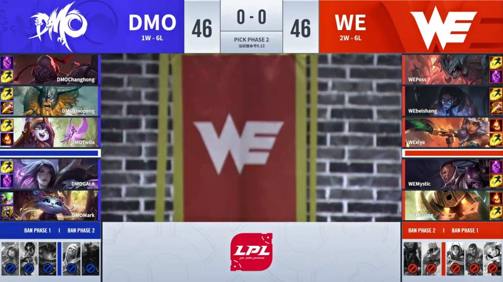 LPL夏季赛-Xiye刀妹完美切后取下优势 WE击败DMO收获两连胜-直播吧