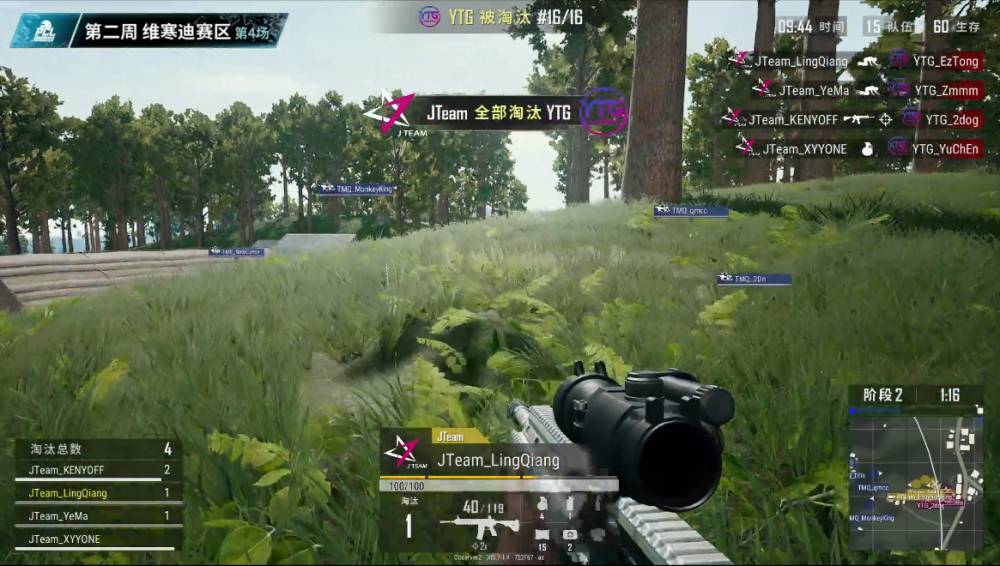 PCL夏季赛：QM淘汰9人吃鸡 JTeam拿到本场15杀-直播吧