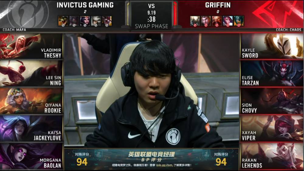 S9八强赛-完美运营阵型 GRF战胜IG扳回一分-直播吧