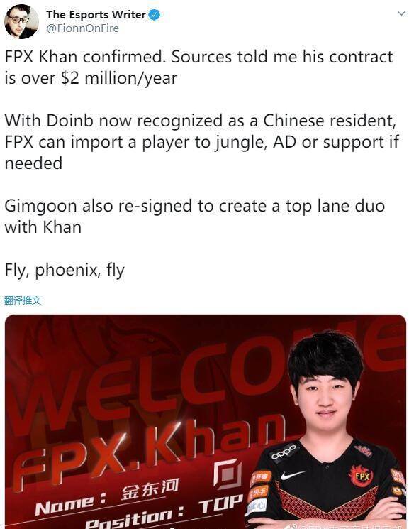 ESPN编辑Fionn更新推特 透露Khan年薪超过200万美元-直播吧