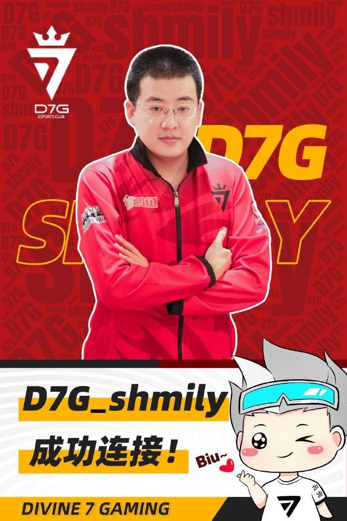 D7G官方：原OMG战队PUBG分部Shmily转会加入战队-直播吧zhibo8.cc