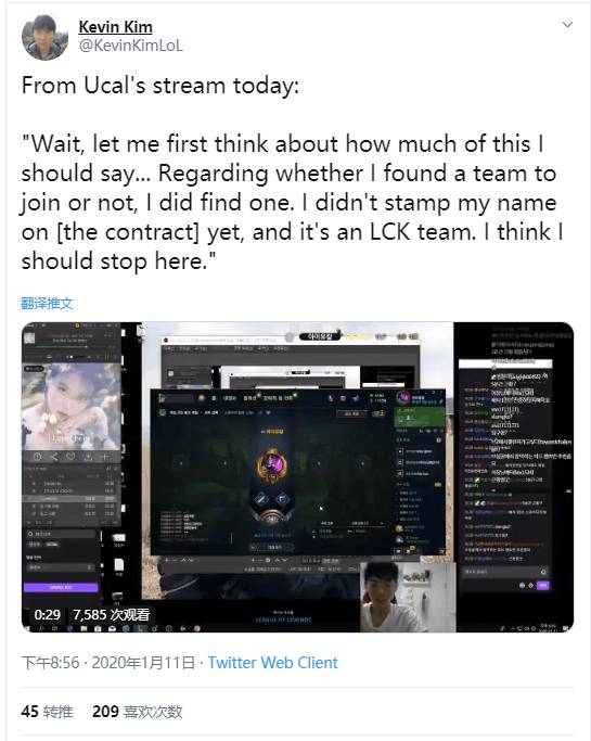 前KT中单Ucal直播透露去向：已找到队伍 还未签约-直播吧zhibo8.cc