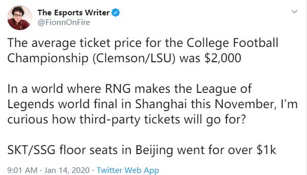 ESPN记者：S7决赛票价过千，那RNG进S10决赛黄牛票价会是多少-直播吧zhibo8.cc