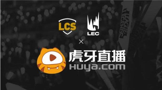 虎牙拿下LCS与LEC独播版权 同时拥有未来三年LCK转播权-直播吧zhibo8.cc