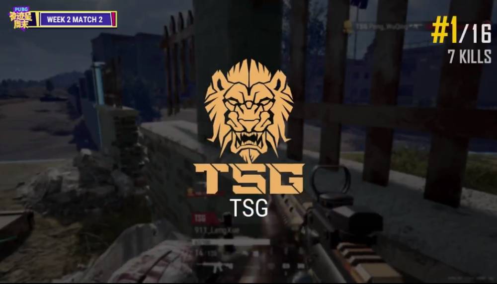 PUBG星周末#2：CRS功亏一篑 TSG成功七杀吃鸡-直播吧zhibo8.cc