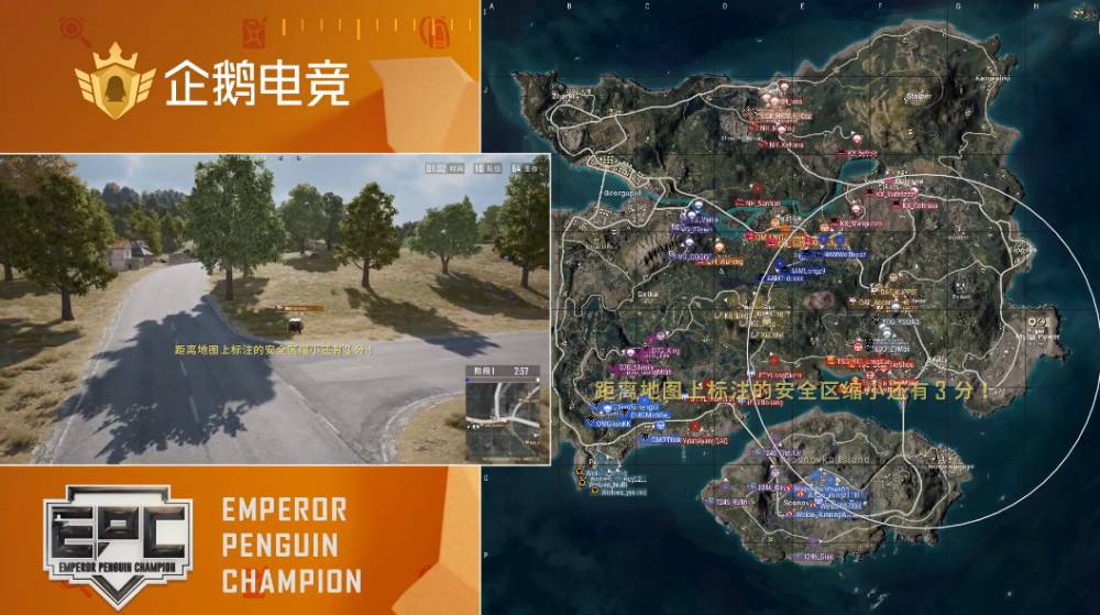 EPC挑战赛决赛#3：4AM再度反向 1246八杀吃鸡-直播吧zhibo8.cc