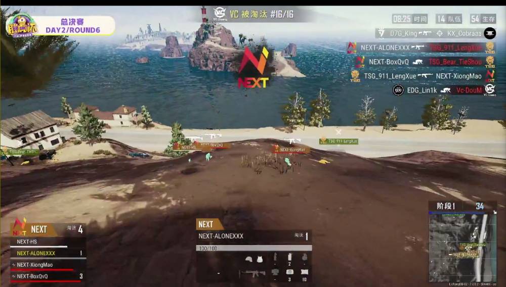 PUBG胖虎杯：决赛圈以逸待劳 KX混战中杀出成功吃鸡-直播吧zhibo8.cc
