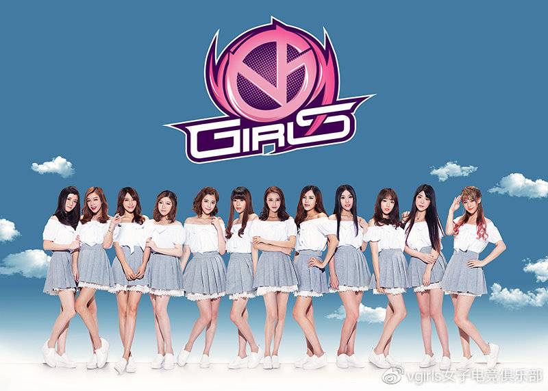 VG宣布女队VGirls重建 在DOTA2、LOL、CSGO等项目招募选手-直播吧zhibo8.cc