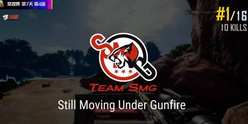 PCL春季赛：决赛圈收割残局 SMG十杀拿下两连鸡-直播吧zhibo8.cc