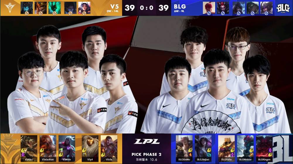 LPL春季赛：BLG后期阵容发力 V5前期阵容难顶先失一局-直播吧zhibo8.cc