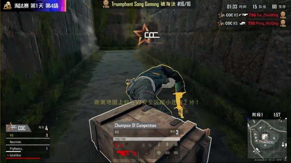 PCL季后赛：1246占据绝对高点 淘汰14人高击杀吃鸡-直播吧zhibo8.cc