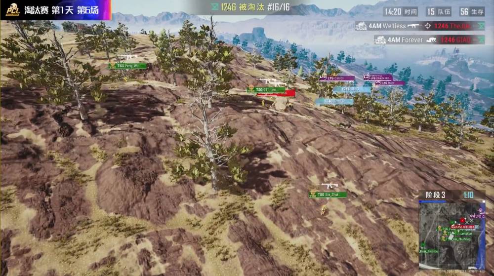 PCL季后赛：Lstars决赛圈远点输出 满编淘汰Su4独狼吃鸡-直播吧zhibo8.cc