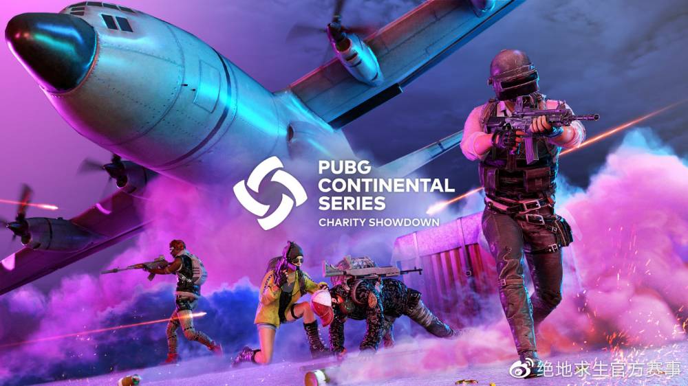 PUBG官方：PCS慈善赛5月开赛，PCL春季赛前五+4AM晋级-直播吧zhibo8.cc