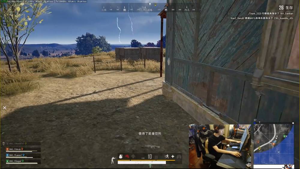 Mad98或将回归赛场 近日SMG战队训练赛见其身影-直播吧zhibo8.cc