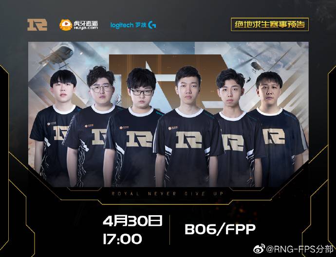 RNG公布大奖赛名单 前KG队员Myl赫然在列-直播吧zhibo8.cc