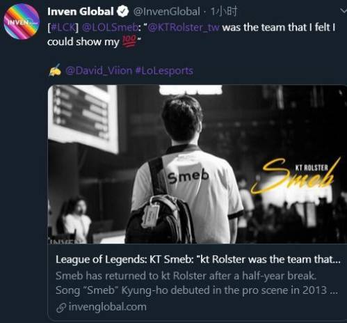 韩媒采访KT_Smeb：加入KT前的风波-直播吧zhibo8.cc