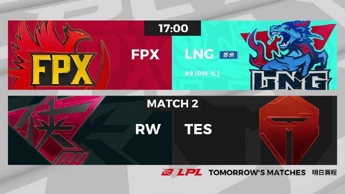 LPL今日赛况：SN、V5并列第一 LGD取首胜暂列第四-直播吧zhibo8.cc