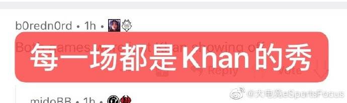 Reddit网友热议FPX击败BLG：每一局都是Khan的秀-直播吧zhibo8.cc