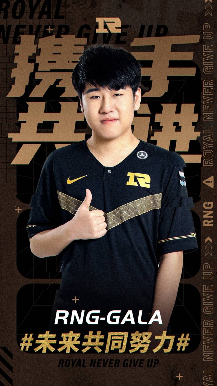 RNG官宣：前DMO下路选手Gala加入队伍-直播吧zhibo8.cc