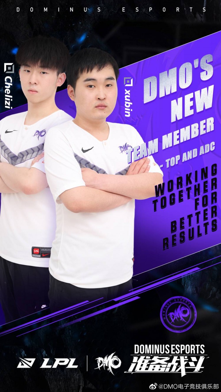 DMO官方公告：原VGP上单选手Chelizi加入队伍-直播吧zhibo8.cc