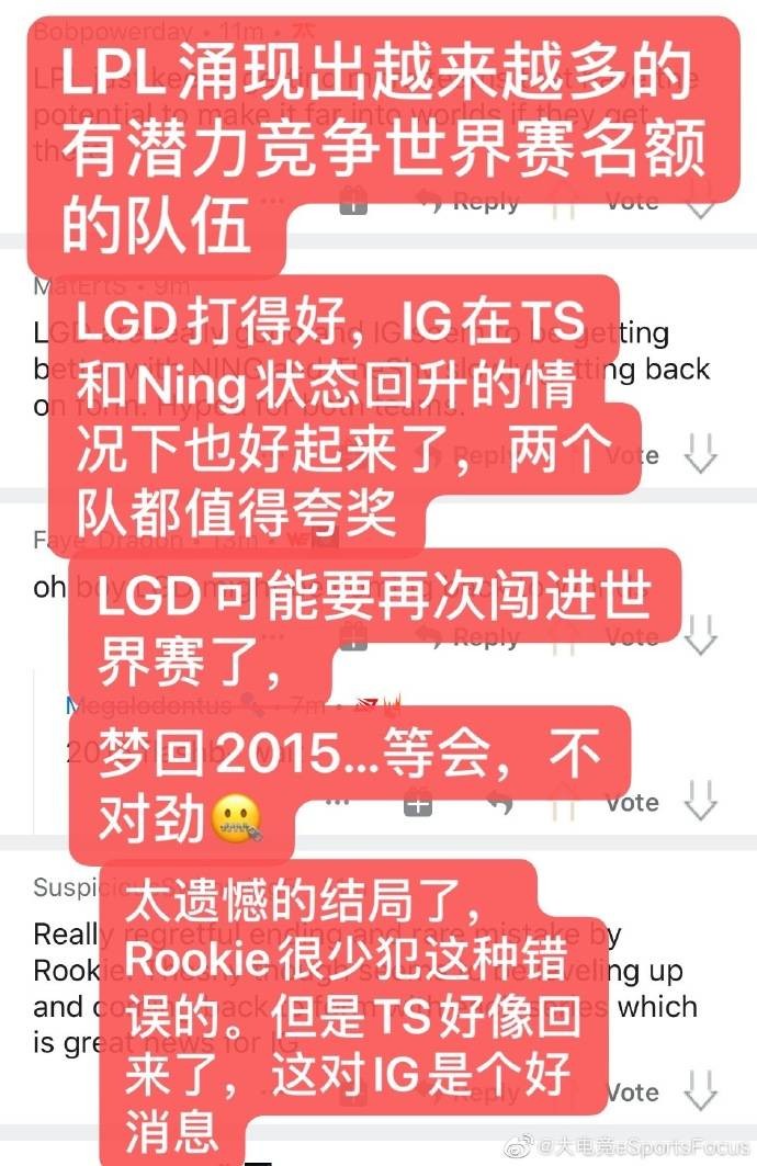 Reddit网友热议LGD 2:1 iG：很高兴看到TheShy回来，花生酱鲨疯了-直播吧zhibo8.cc