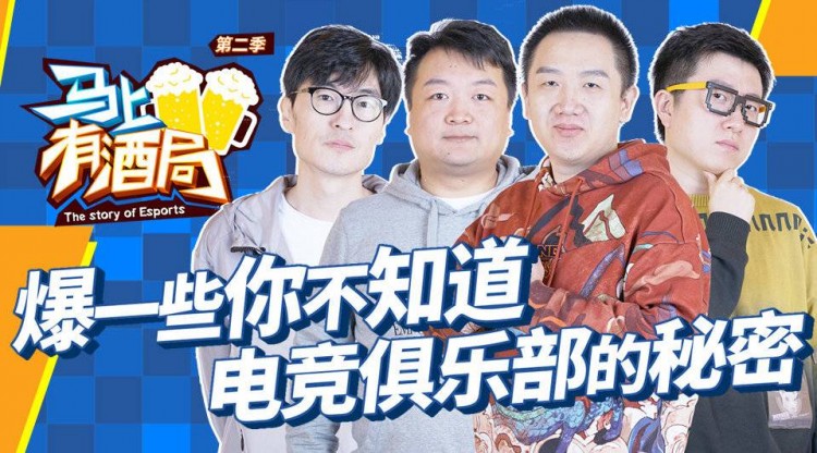 马上有酒局：Uzi从OMG转会QG的转会费“仅仅”八位数-直播吧zhibo8.cc