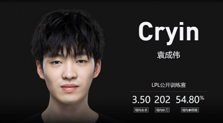 夏季赛RNG次局更换中上选手，705与Cryin登场-直播吧zhibo8.cc