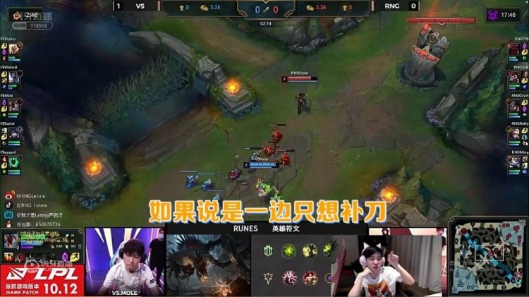 Letme分析RNG打法 自黑每个上单想成为TheShy但都会变成Letme-直播吧zhibo8.cc