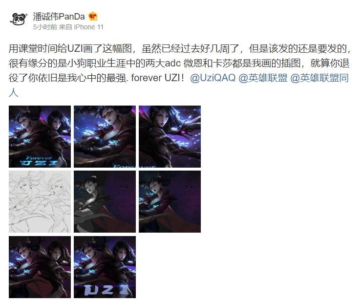 拳头官方画师为Uzi作薇恩、卡莎插图：forever UZI-直播吧zhibo8.cc