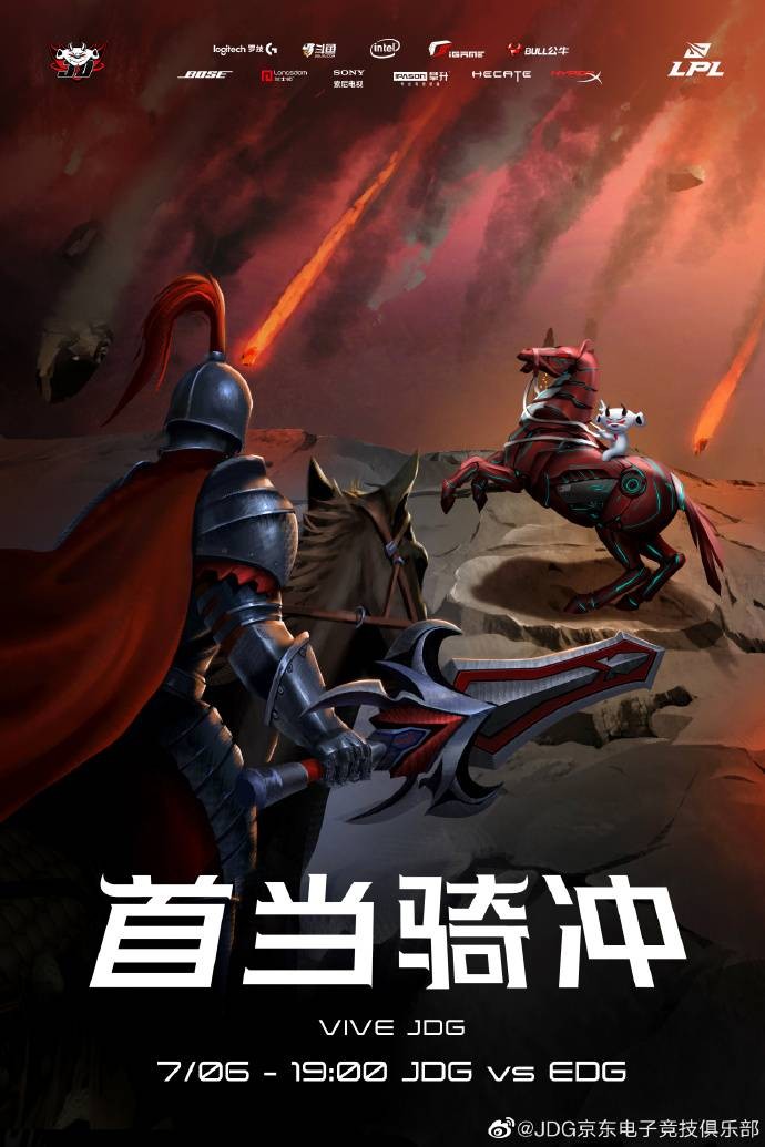JDG发布对阵EDG赛前海报：乘胜追击,首当骑冲-直播吧zhibo8.cc