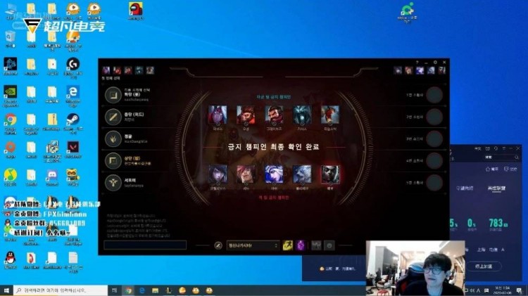 Gimgoon奇妙用词出击队友：比赛肯定赢,因为Doinb“回光返照”了-直播吧zhibo8.cc