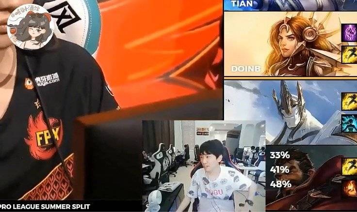 Doinb直播复盘FPX vs VG第二局：你们在BB冠军教练的BP？-直播吧zhibo8.cc