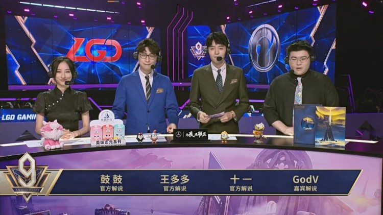 乐观家族族长GodV督战LGD vs IG 反向戴耳机延续传统-直播吧zhibo8.cc