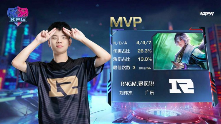 KPL 秋季赛常规赛 W3D3：南京Hero久竞让二追三击败RNG.M-直播吧zhibo8.cc