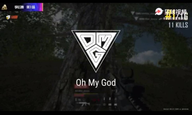 PCL季后赛第一局：OMG延续常规赛手感成功吃鸡-直播吧zhibo8.cc