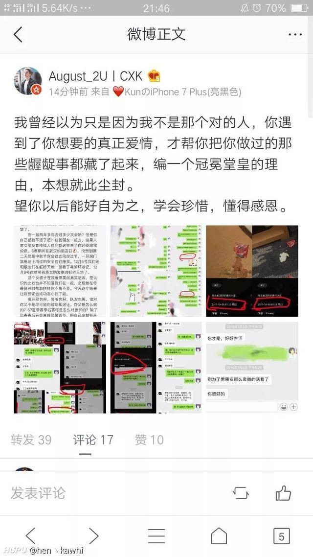 盘点LPL八大处罚：Mystic上厕所罚一万？Condi违规操作禁赛18个月-直播吧zhibo8.cc