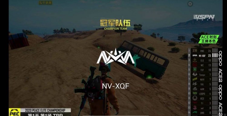 PEC和平精英冠军杯DAY1：PEL霸占前四-直播吧zhibo8.cc