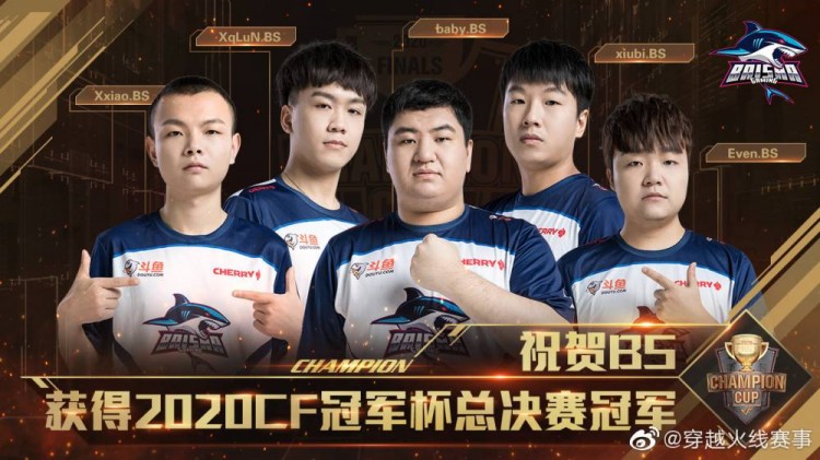 CFPL总决赛：BS三比一战胜AG夺得冠军！-直播吧zhibo8.cc