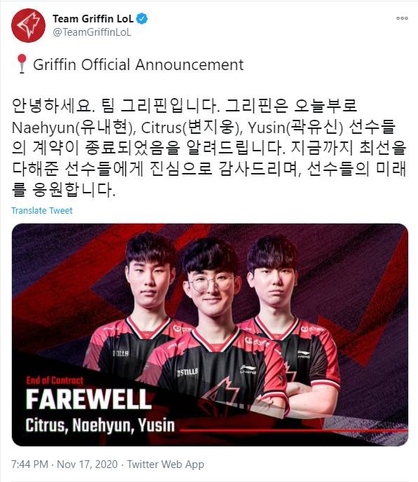 GRF官宣：Naehyun、Citrus、Yusin合约到期离队！-直播吧zhibo8.cc