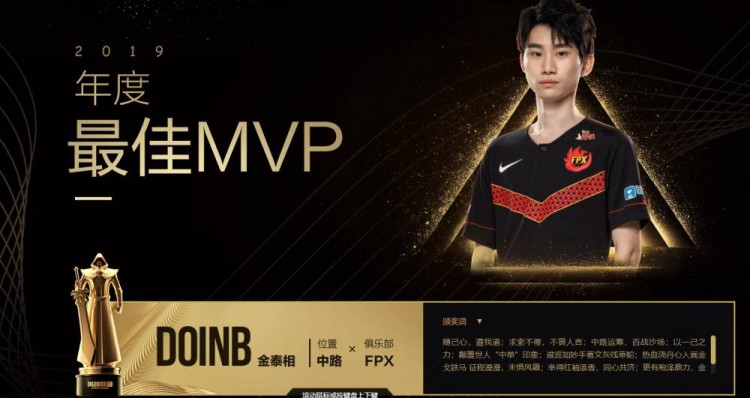 LPL历届年度MVP盘点—14年Uzi锋芒毕现，S8 Rookie无悬念当选-直播吧zhibo8.cc