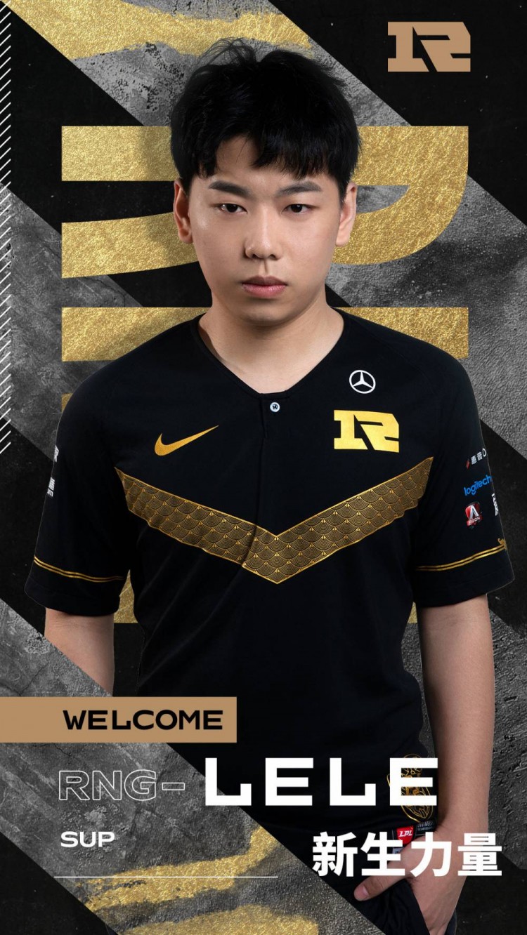 RNG官方：二队辅助选手Lele升至一队-直播吧zhibo8.cc
