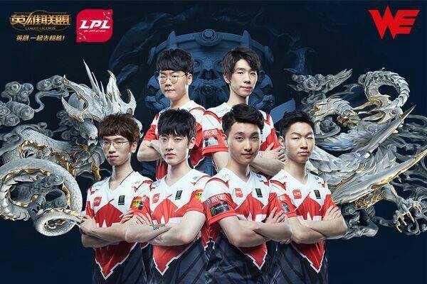 历史上的今天：WE2.0时代全员入队-直播吧zhibo8.cc