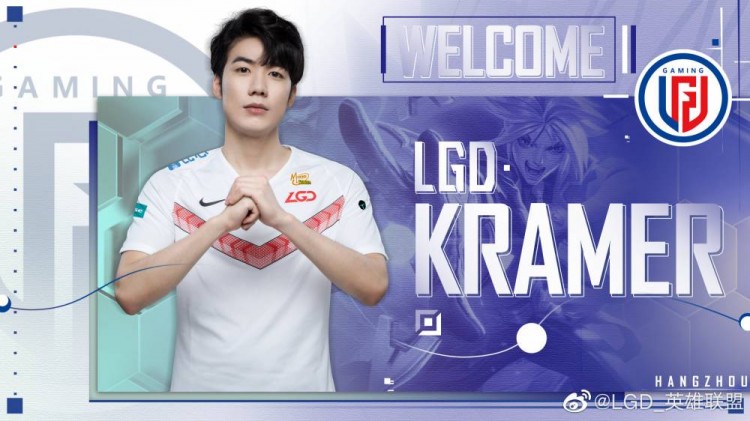 LGD官方：下路选手Kramer正式回归-直播吧zhibo8.cc