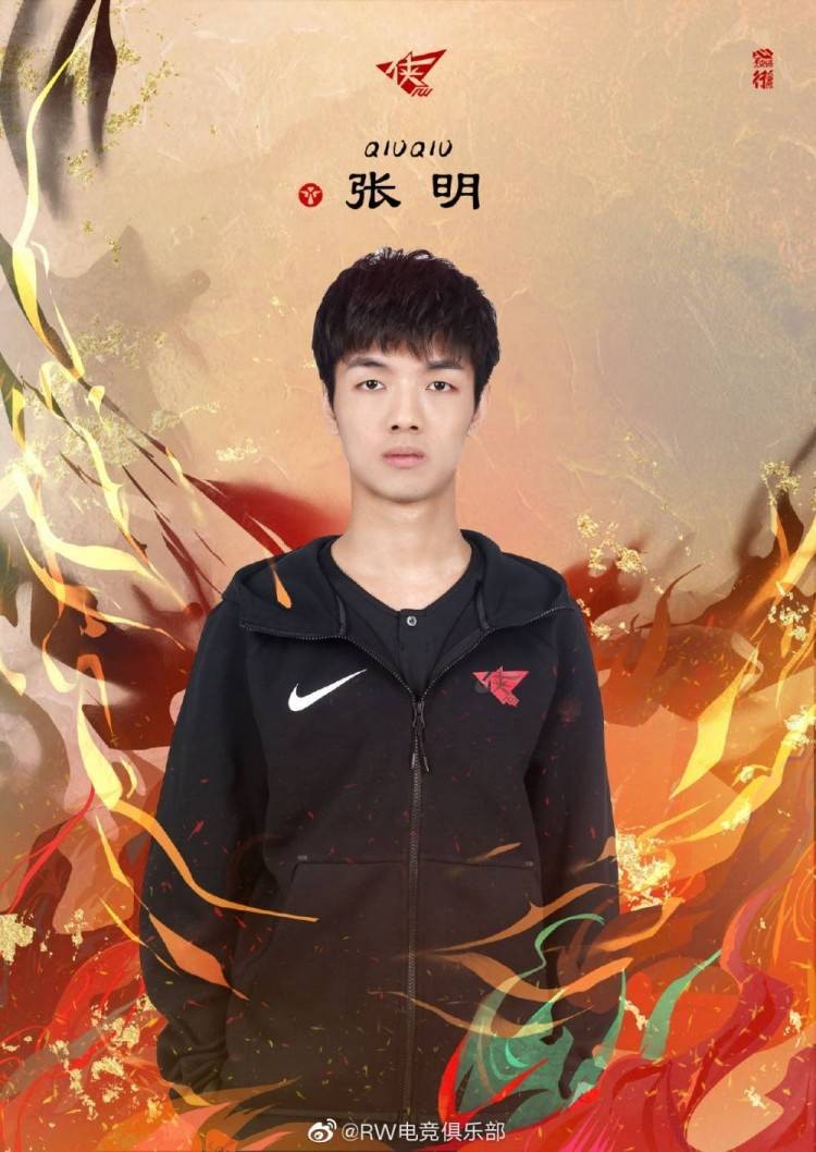 12月18日转会汇总：Wink加入IG Kramer回归LGD-直播吧zhibo8.cc